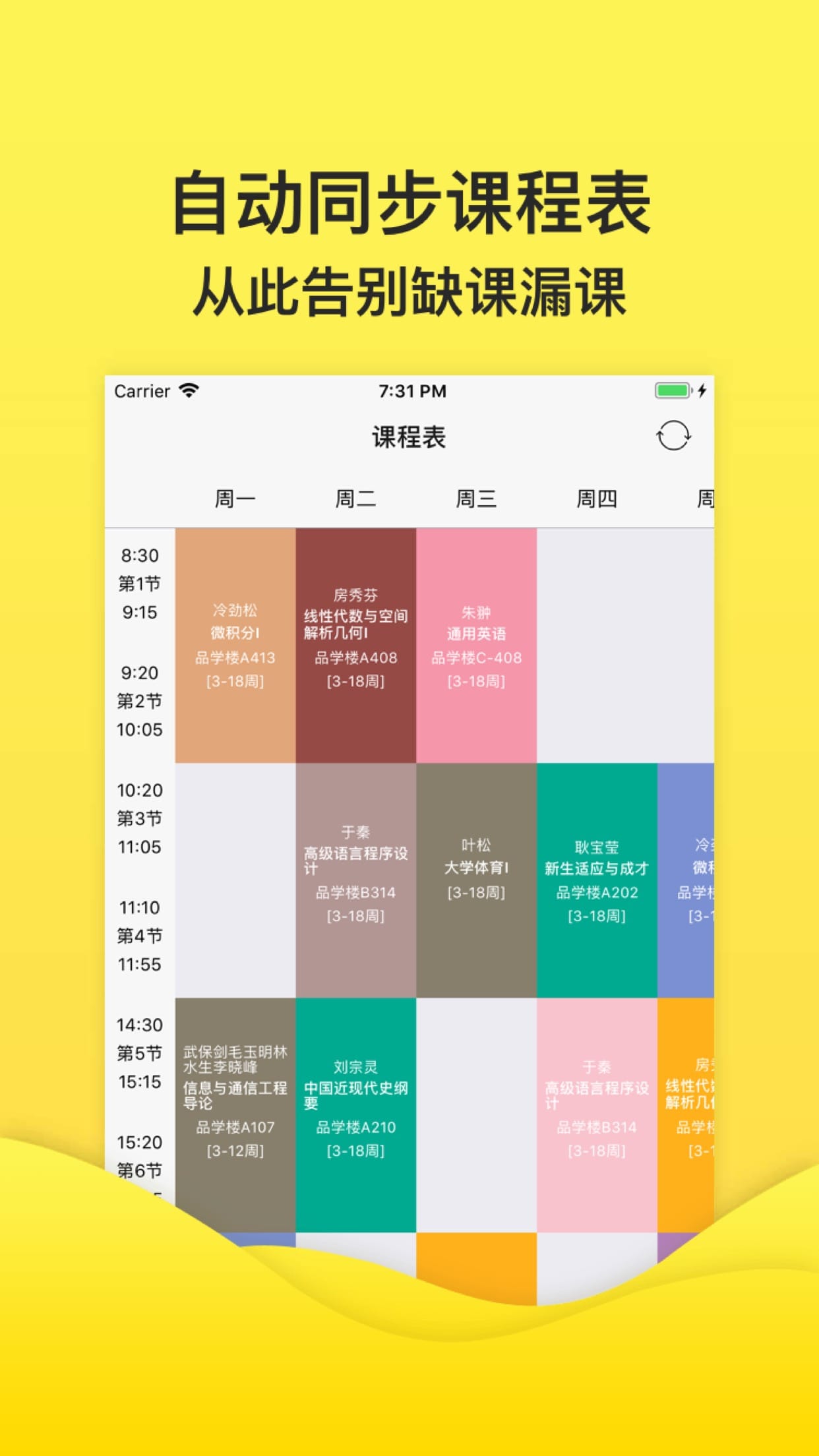 GitHub - Vizards/uestc-react-native-ios: 📱电子科技大学(UESTC)iOS 客户端 GitHub - Vizards/uestc-react-native-ios: 📱电子科技大学(UESTC)iOS 客户端